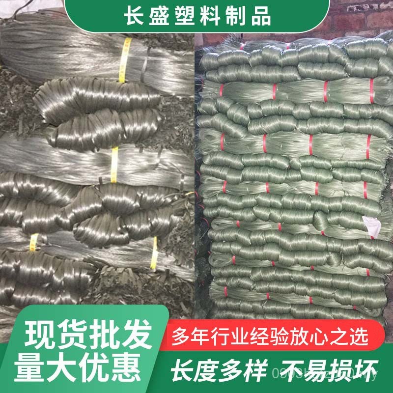 1.8-3 Plastic Supply Binding Strap Black Tie Bamboo Frame Green Special ...