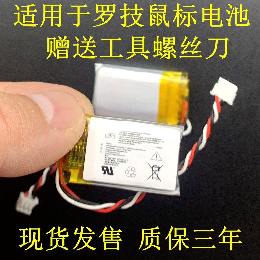 💕💕Suitable for logitech logitech GPW G502 mx master anywhere 2 3s 4 ...