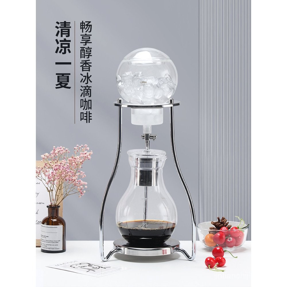 Ice Drip Coffee Pot Glass Cold Brew Teapot Drip Type Extraction Pot ...