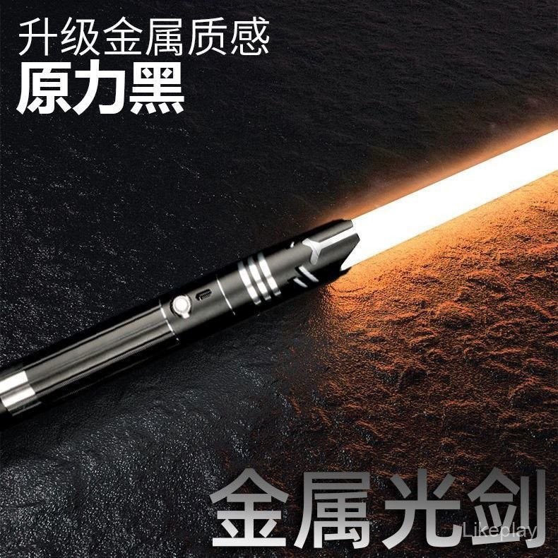 【Ready Stock】lightsaber star wars neopixel lightsaber original sword ...