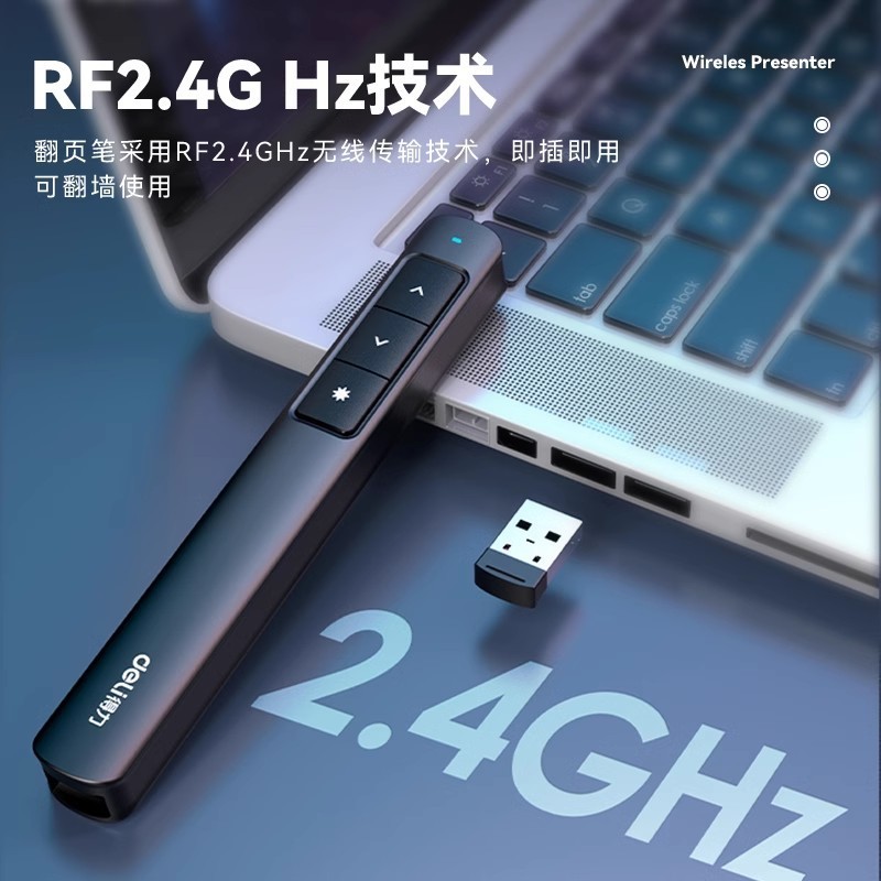 Deli Multi-Function Laser Page Flip Pen Teacher Use Lecture Projector ...