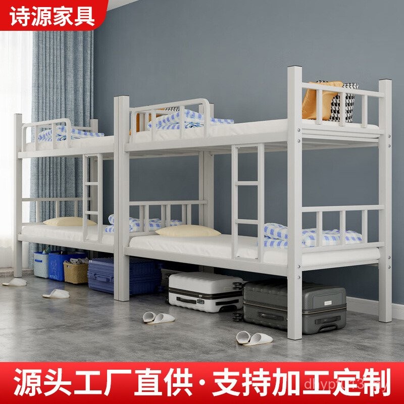 Upper Lower Bunk Iron Art School Upper Lower Bed Bunk Bed Double Iron ...