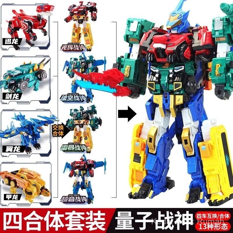 AULDEY Transformers Audi Double Diamond Quantum Team Dinosaur Guardian ...