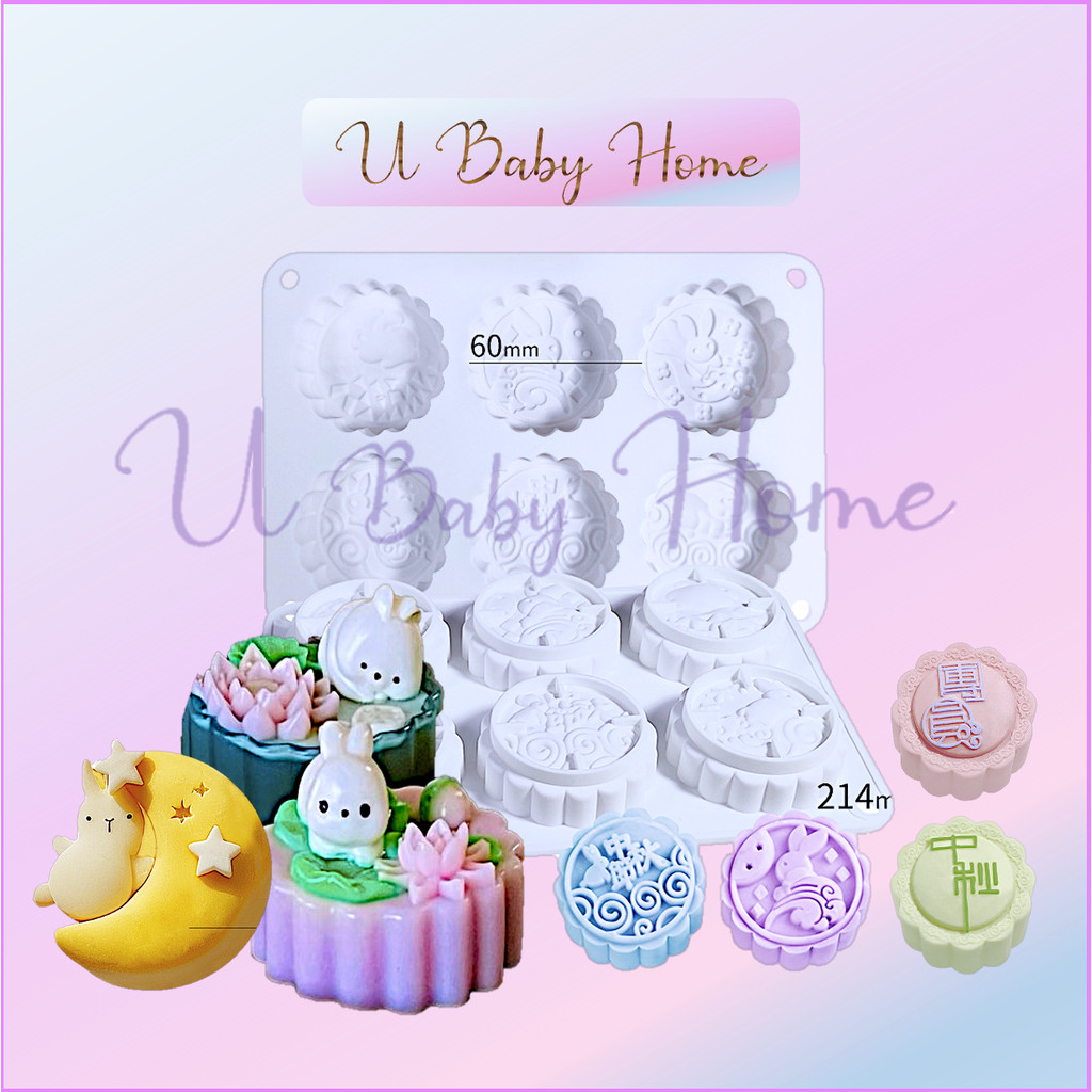 Moon Cake Silicone Mold - Mid Autumn Festival Rabbit Bunny Design Mould ...