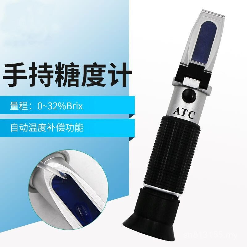 Fruit Refractometer Portable Refractometer Food Brix Meter 0-32 ...