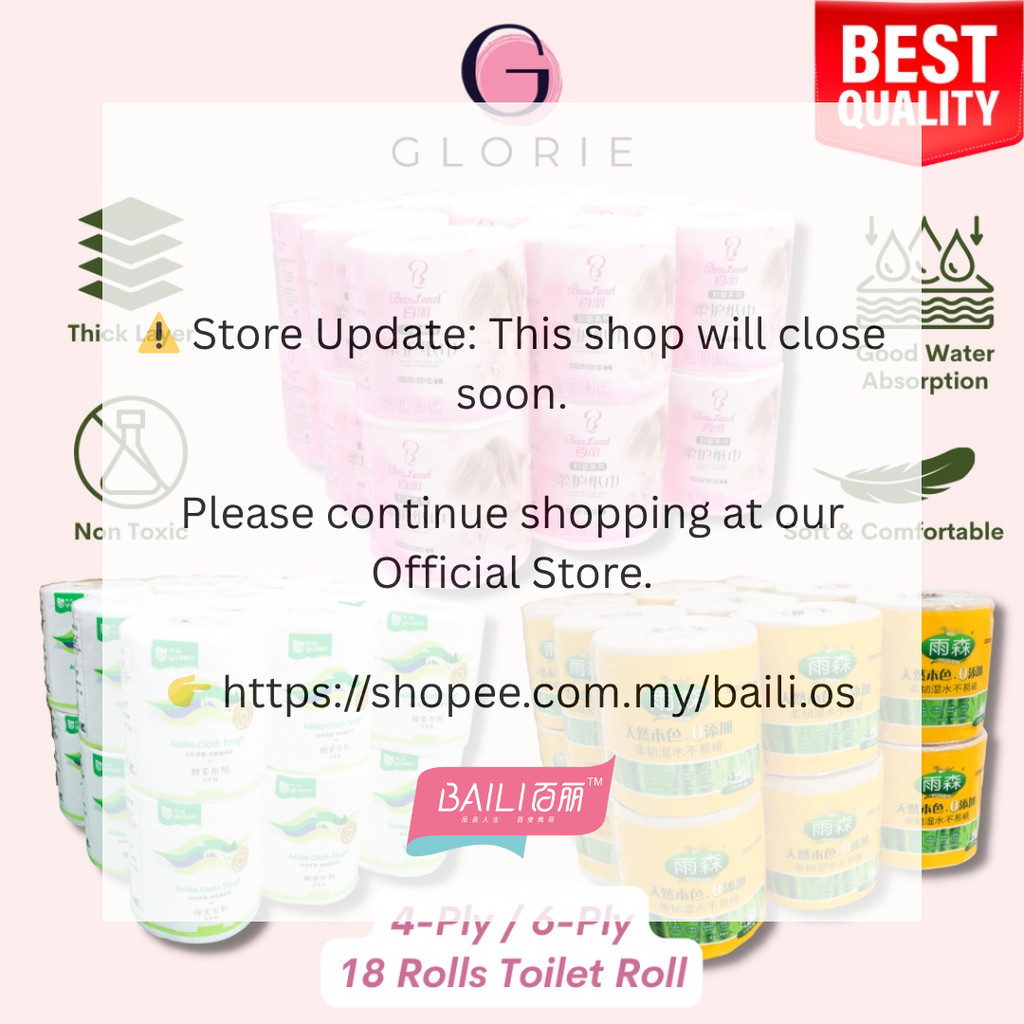 [Carton] 18 Rolls 3ply/4ply Toilet Roll Paper Tissue For Family ...