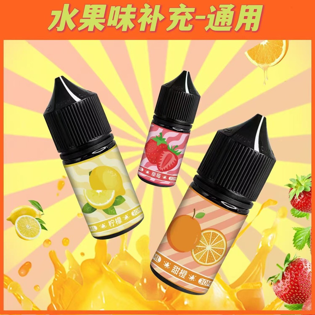 Refreshing Fruit Flavor Universal Refill Liquid Slightly Sweet Slightly ...
