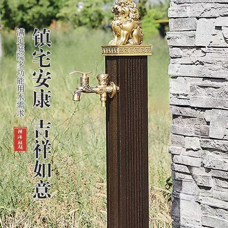 Villa Courtyard Outdoor Faucet Tap Water Pole Rural Floor-standing ...