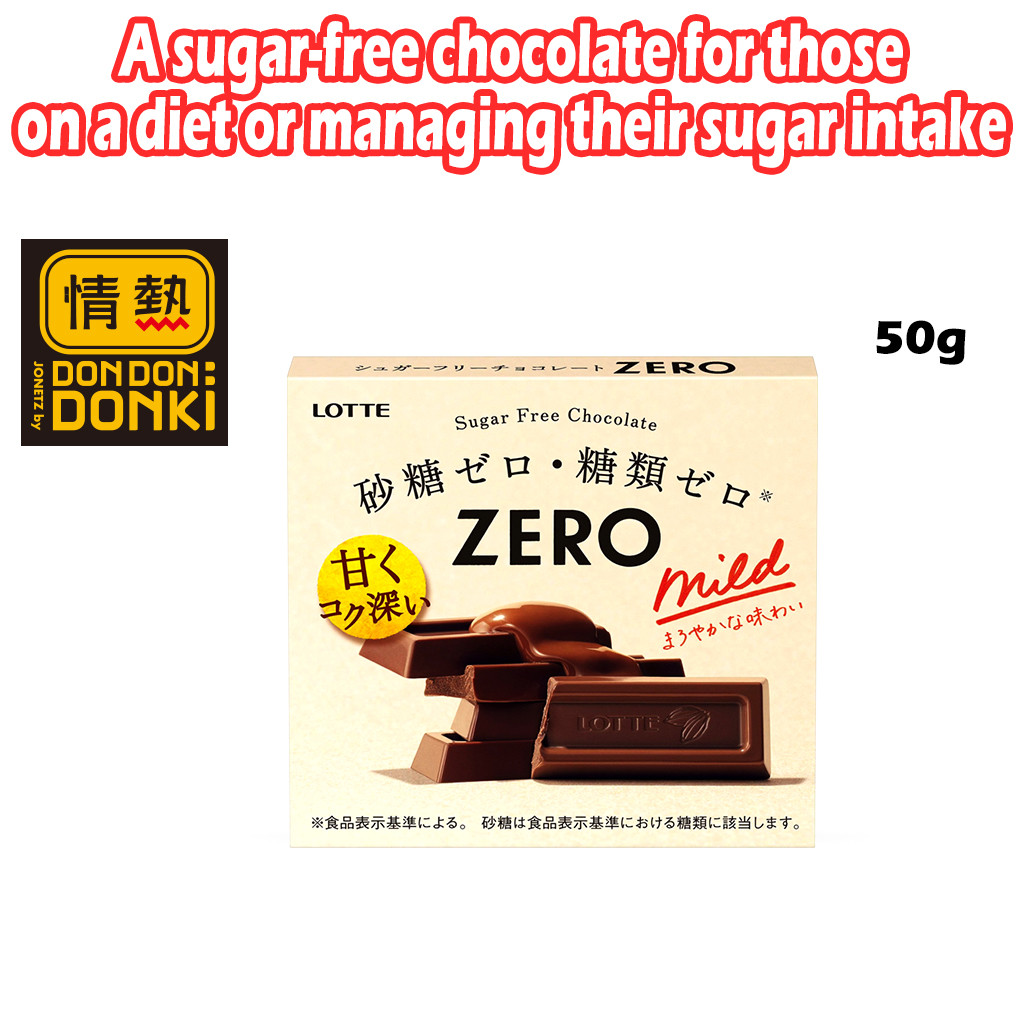 [DONKI] LOTTE Zero Sugar Free Mild Chocolate 50g | Shopee Malaysia