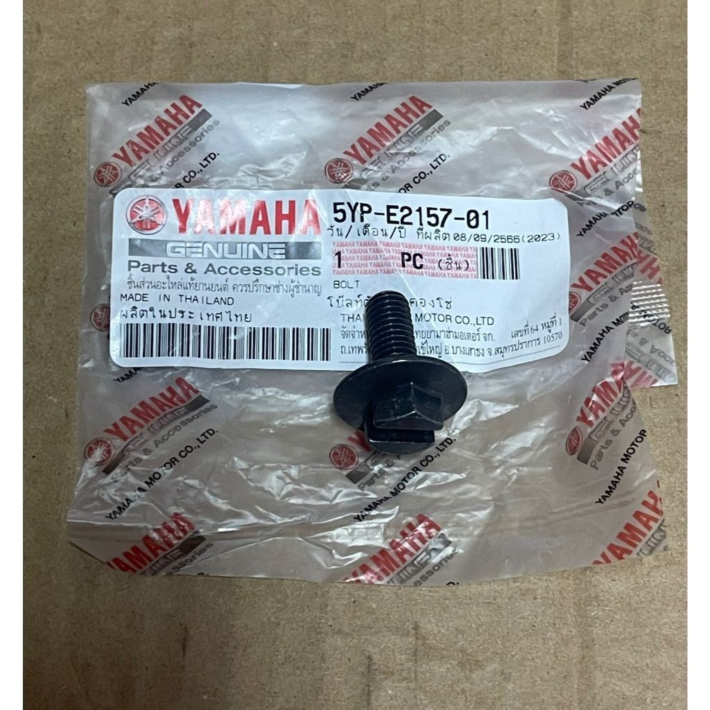 YAMAHA 100% ORIGINAL A 5YP-E2157-01 CAMSHAFT TIMING GEAR BOLT Y15 Y16 ...