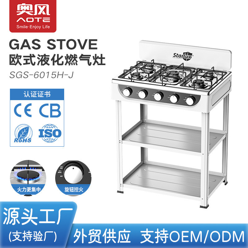 Australian Style 5-Eye Gas Stove Standing Type with Bracket Half-Block ...