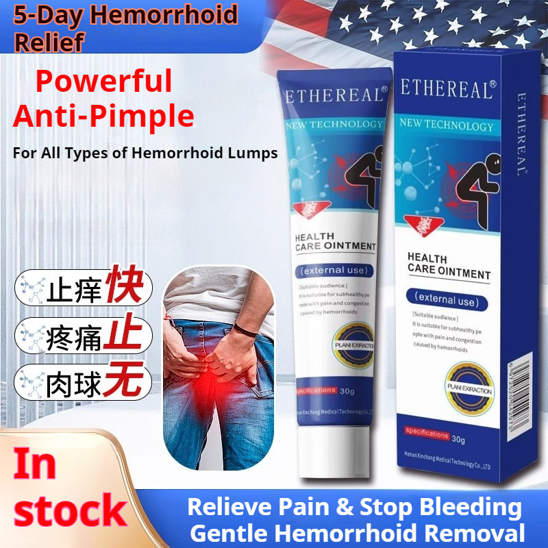 New ETHEREAL hemorrhoid cream, bloody stool, swelling and pain external ...