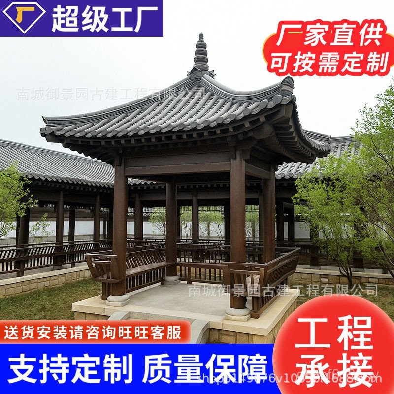 Octagonal Pavilion Four Corners Ancient Building Villa Pavilion ...