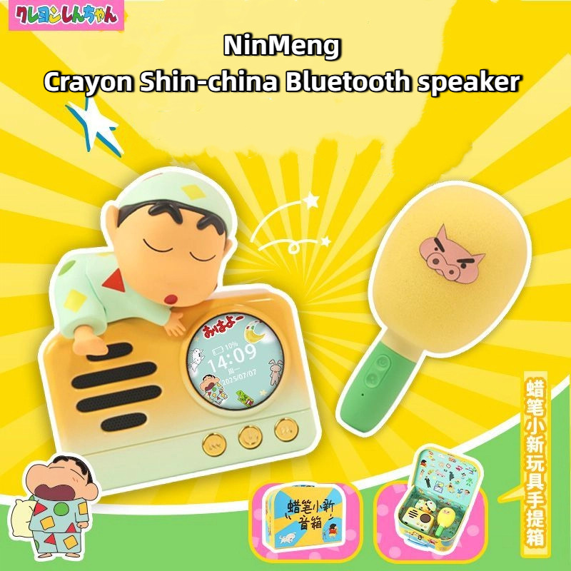 Ninmeng Crayon Shin-Chan Bluetooth Audio K Song Microphone Microphone ...