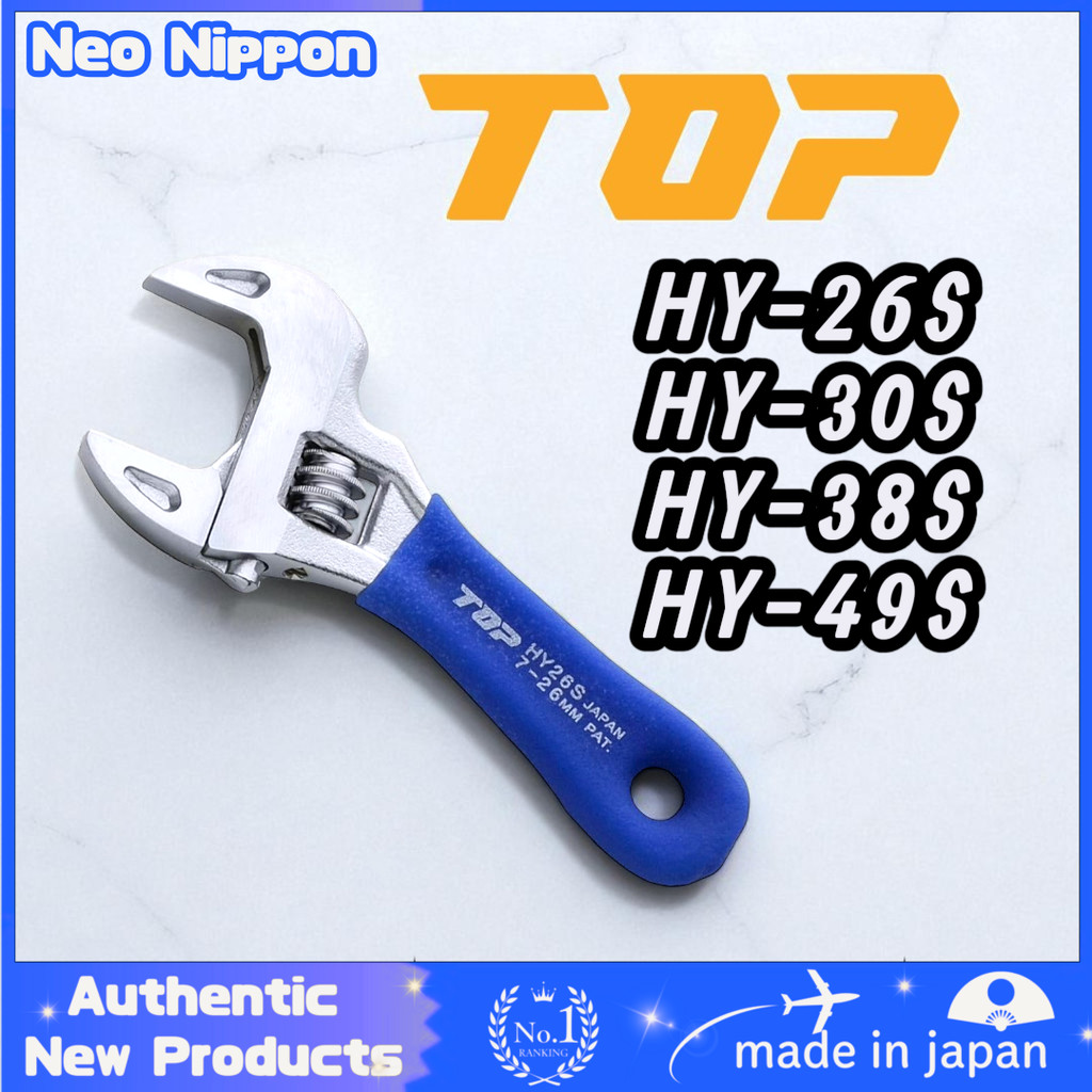 TOP Industrial Short Eco Wide Thin Lightweight Adjustable Wrench - Made ...