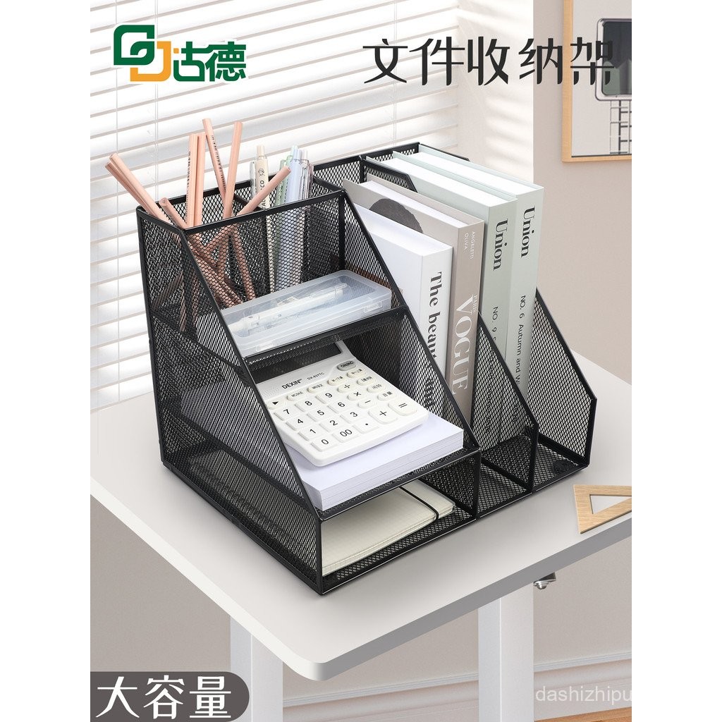 Goode a4 Three-Tier File Tray Bookshelf Quadruple Tray Layered Rack ...