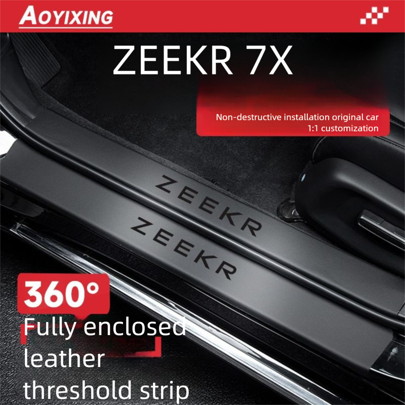 Suitable for ZEEKR 7X Door Threshold Board zeekr 7x Door Welcome Pedal ...