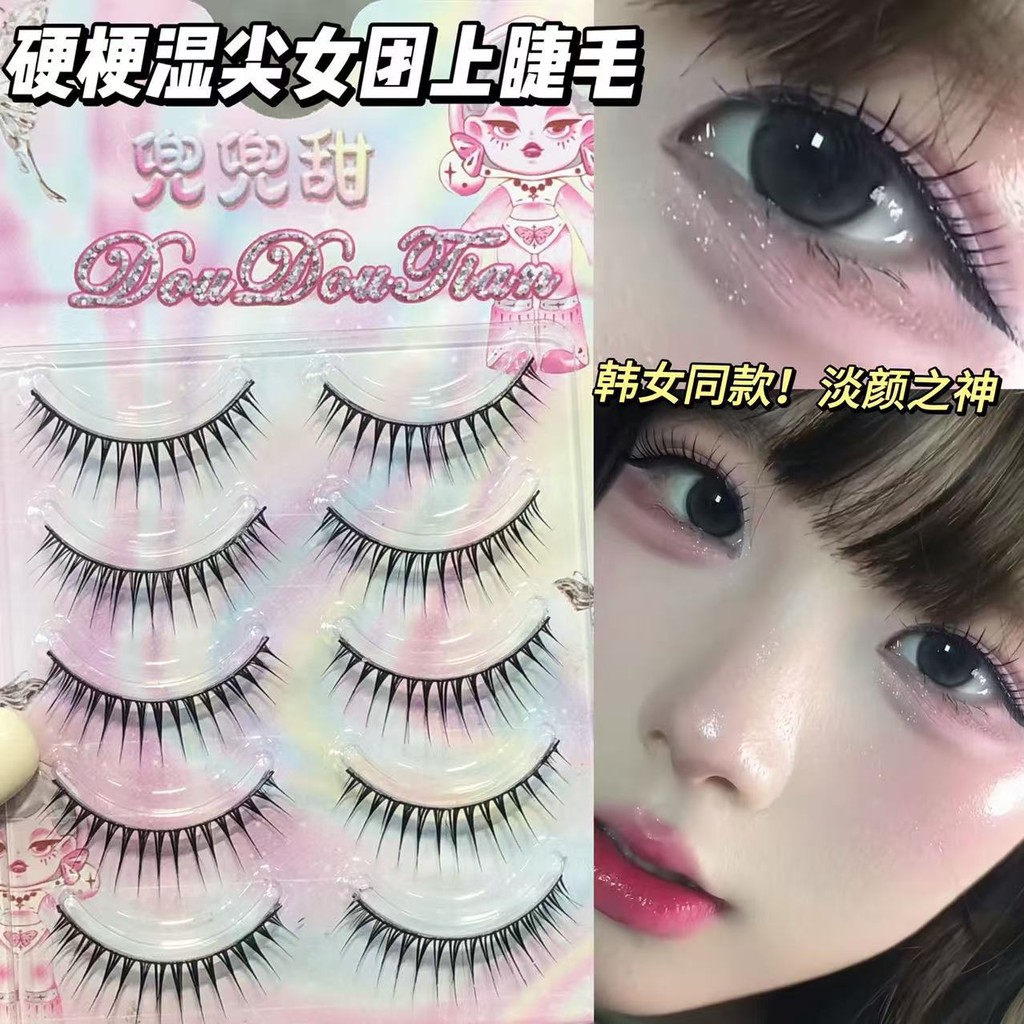 Hard Stem Wet Tip Kpop Idol Lashes | Comic Rooted | Korean Makeup Fake ...