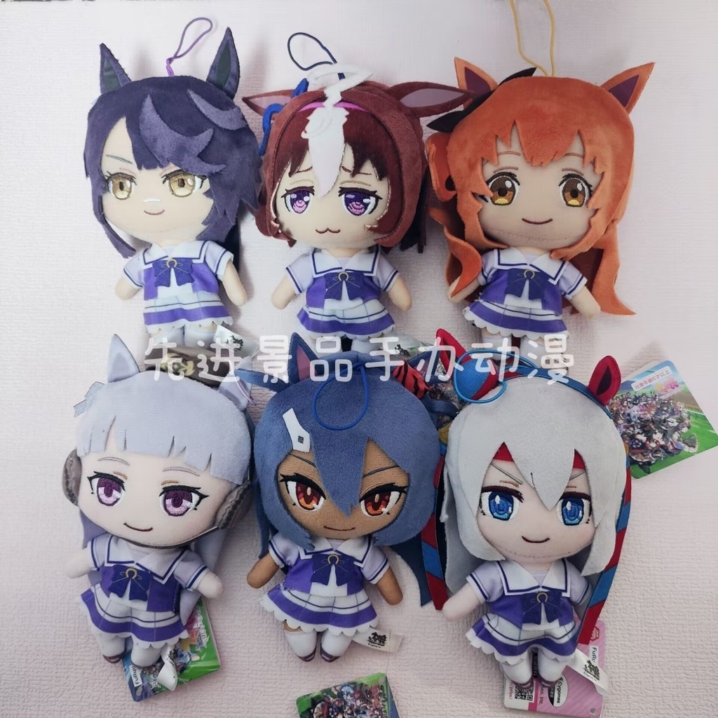Japanese Version FURYU Racing Horse Girl Northern Genma Rice Yumipu ...