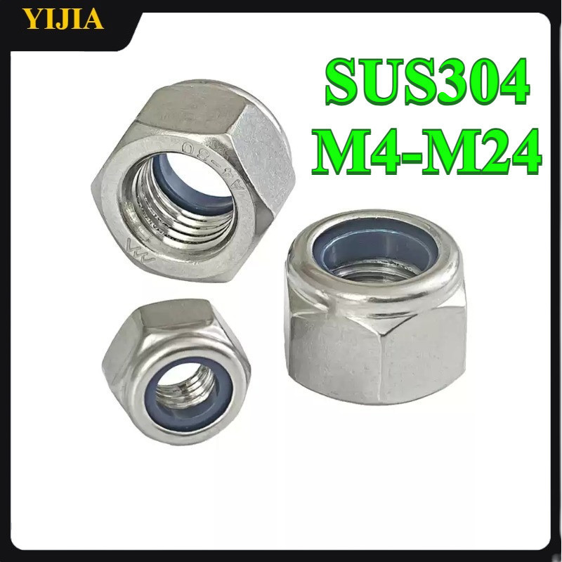 SUS304 Stainless Steel Nylok Lock Nut M4-M24 | Heavy Duty Thread Locker ...