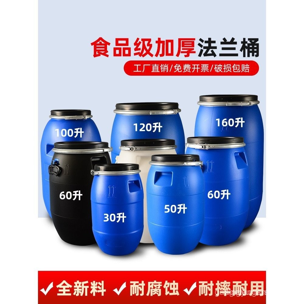 Plastic Drum Flange Drum Thickened Chemical Drum200Large Diesel Oil ...