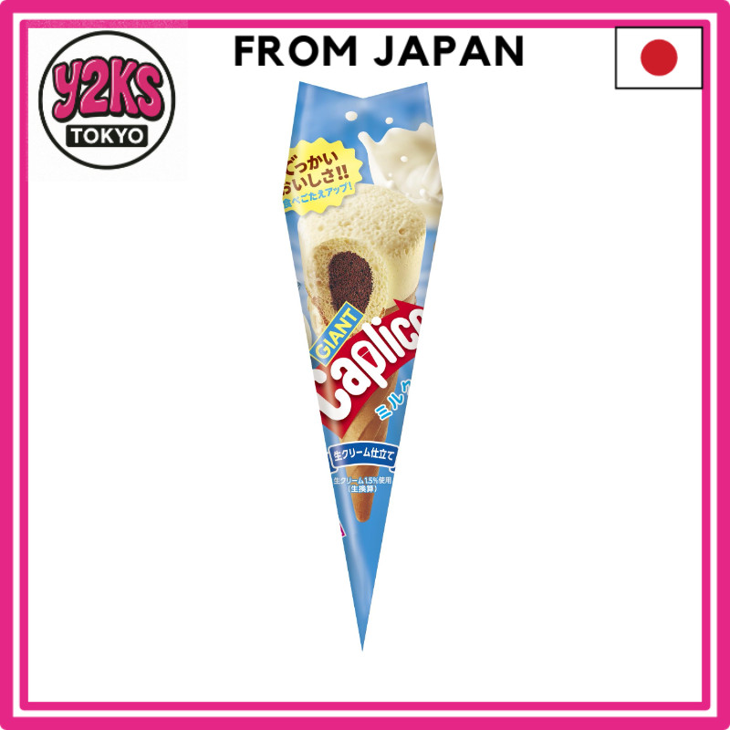 [Direct from Japan]Giant Caplico 1 Piece Glico Chocolate Confectionery ...