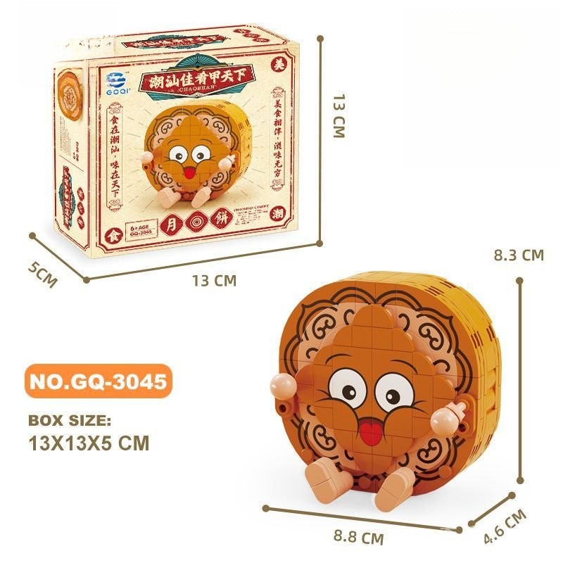 Boys' Building Blocks Children's Toys Mooncake Building Blocks ...