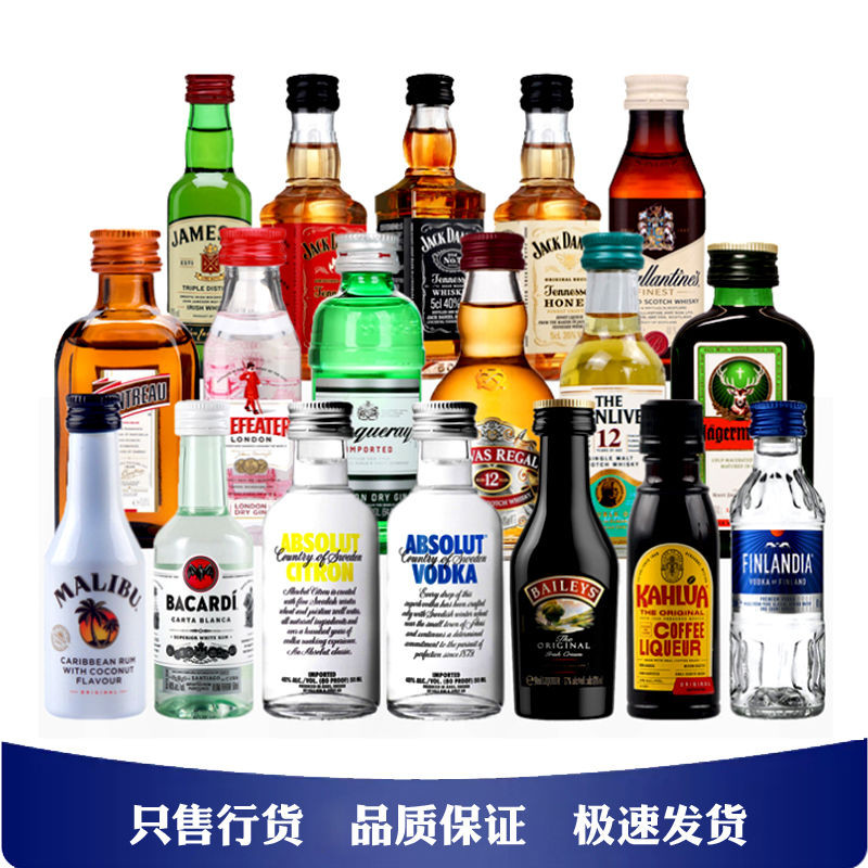 Bailey Sweet Wine Convenience Store Brewing Foreign Liquor Mini Liquor ...