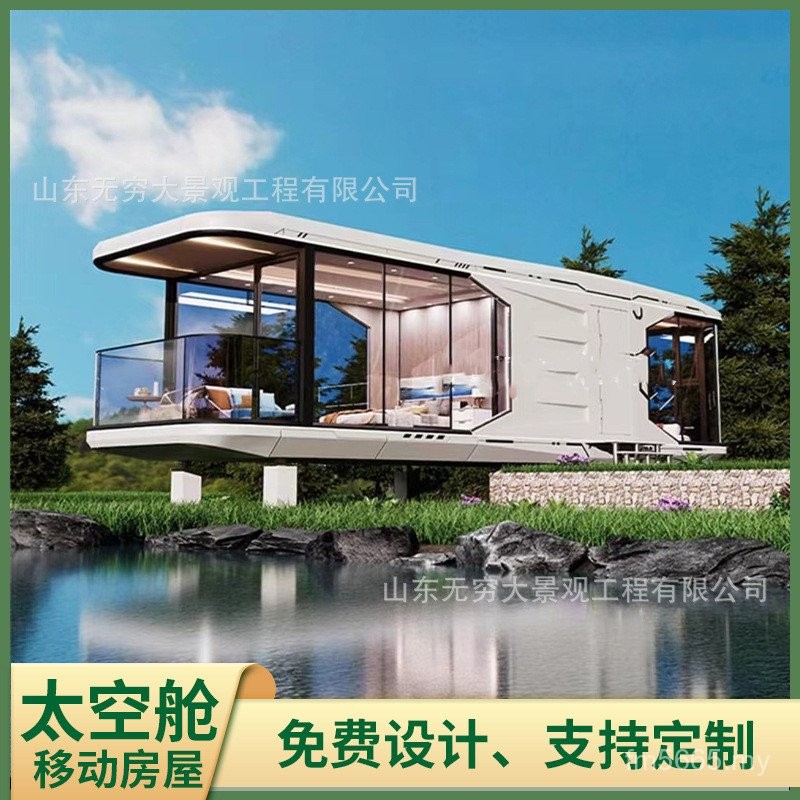 Camping Sunshine Hotel Space Capsule Room View Area Sightseeing Smart ...