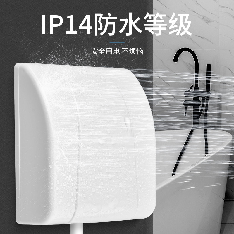 Type 86 Universal Waterproof Box Ivory White Toilet Concealed Switch ...