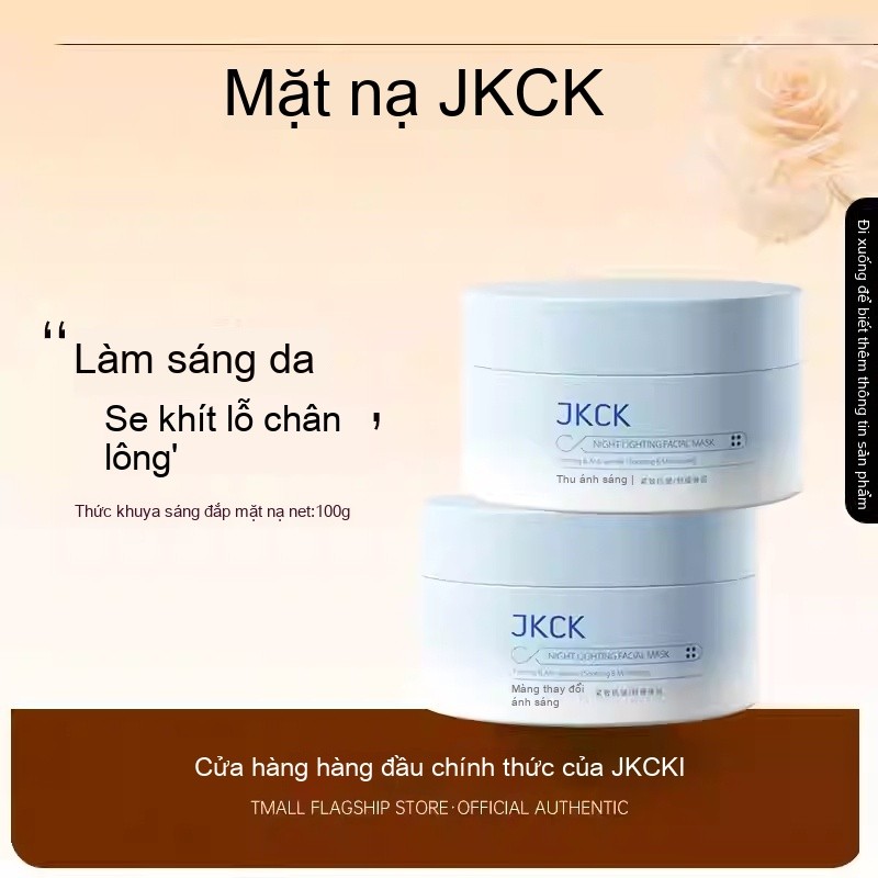 Jkck Facial Mask Yellow-Reducing Brightening Anti-Oxygen Moisturizing ...