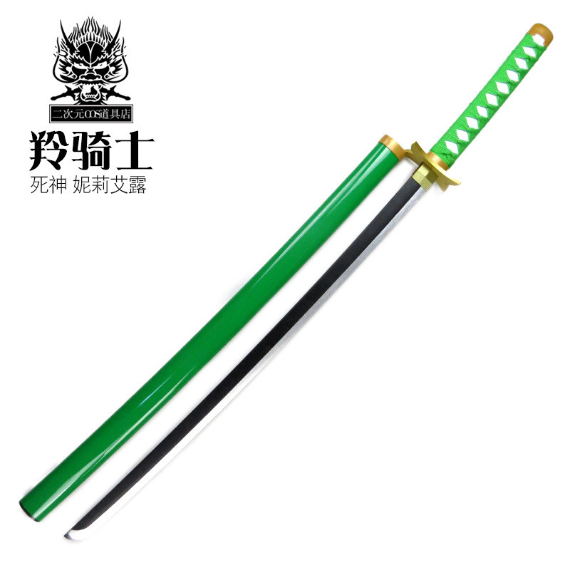 Nelliel's Gazelle Horn Bamboo Sword, Bleach Anime Cosplay Prop ...