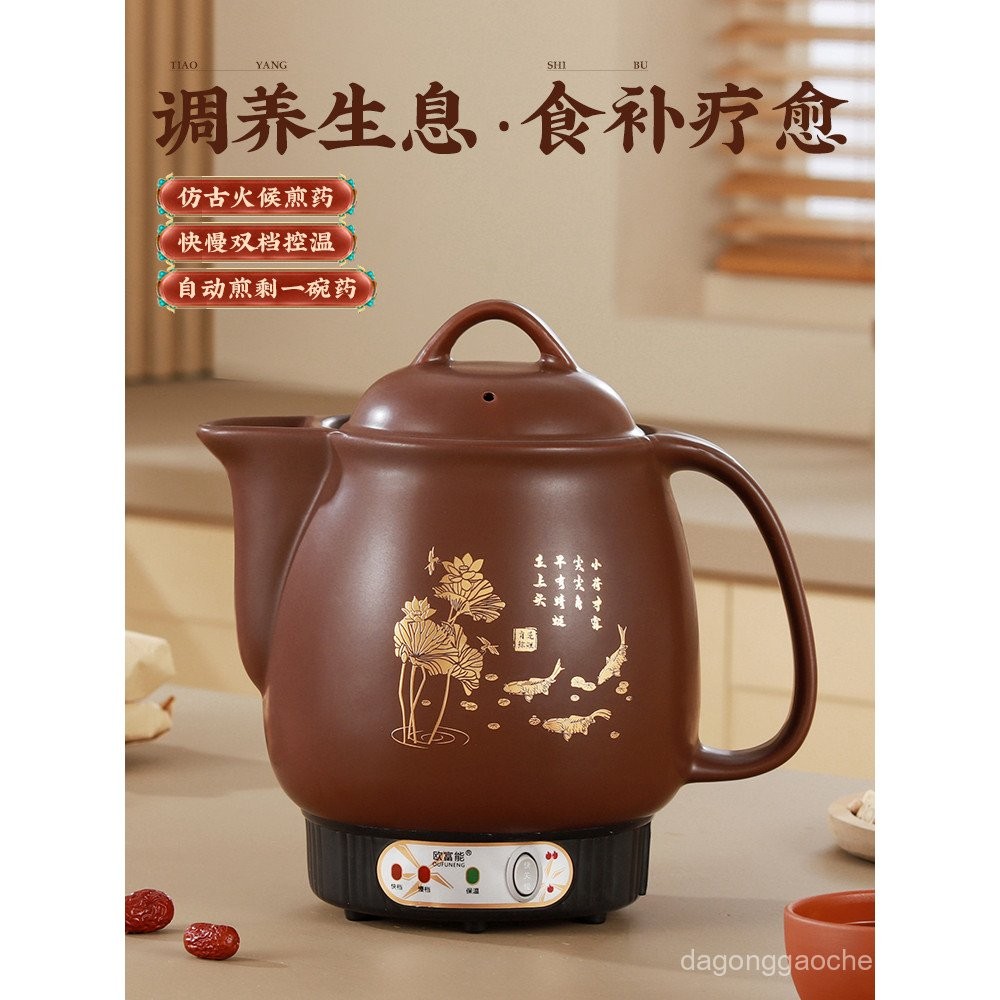 Periuk Perubatan Cina Pintar Automatik Sepenuhnya untuk Rebusan, Periuk ...
