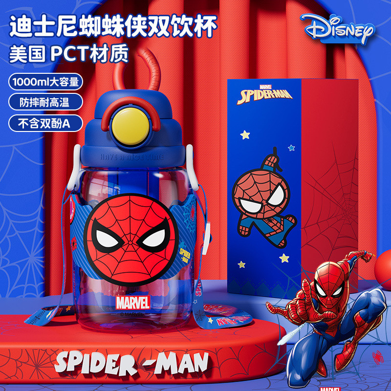 Botol Air Spider-Man 1000ml Kanak-Kanak Kids Water Bottle, Tritan ...