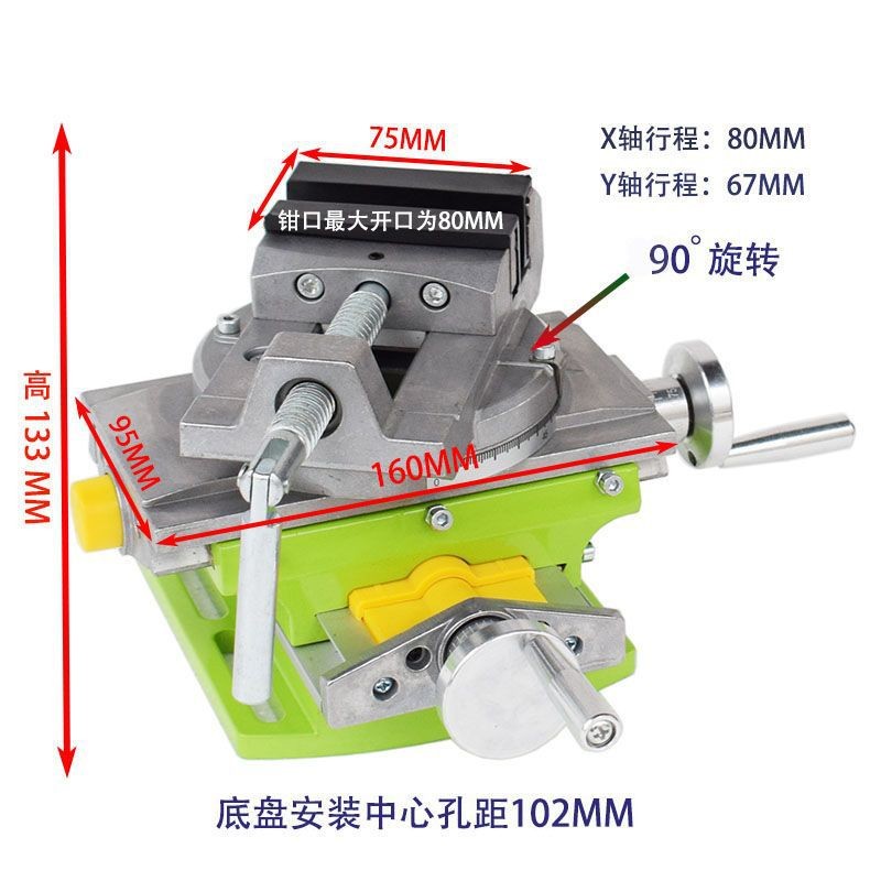 Rotating Cross Vise Multi-Fungsian Mini Cross Vise Meja Kerja Meja ...
