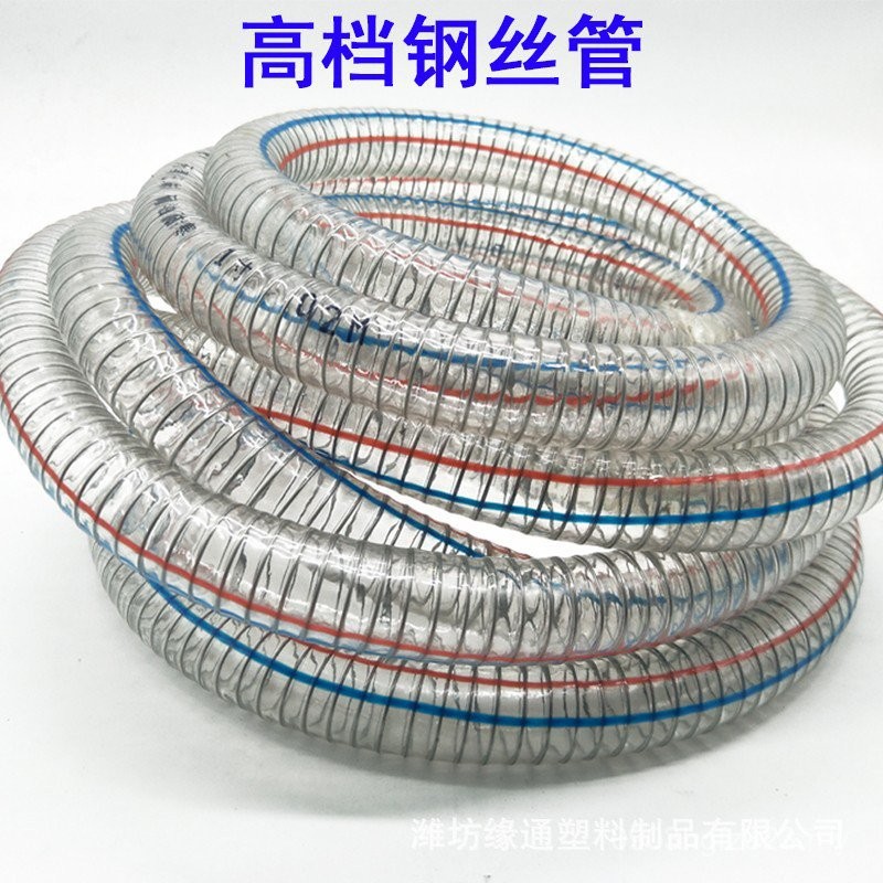 Wholesale Water Pipe Spiral Pipe Transparent Steel Wire Plastic Hose ...