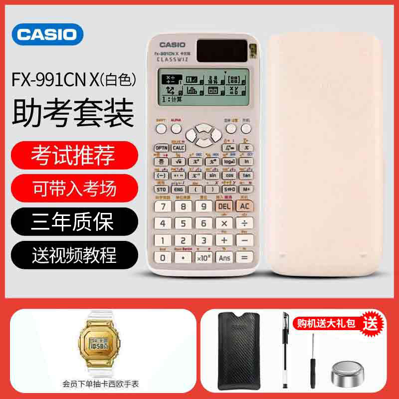 [NEW] CASIO FX-991CN X Kalkulator Fungsi Saintifik Cina Model Baharu 991cncw untuk Fizik ...