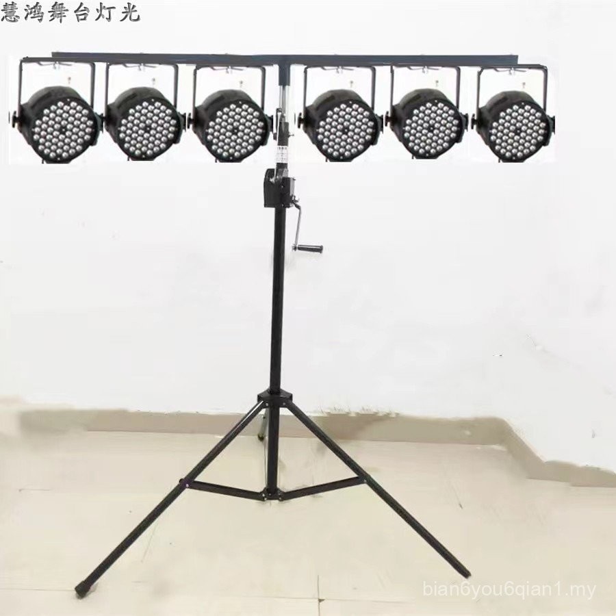 Hand-Cranked Light Bracket LED Par Light Bracket 3m Rack Flowing ...