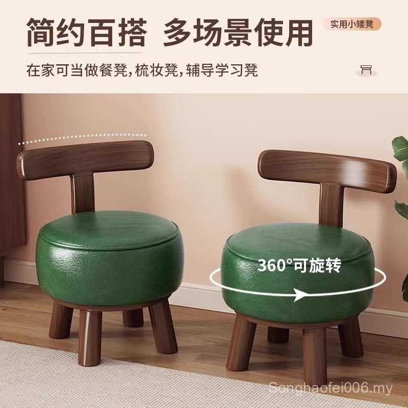 Solid Wood Oil Wax Leather Rotating Stool Turntable Shoe Stool High ...