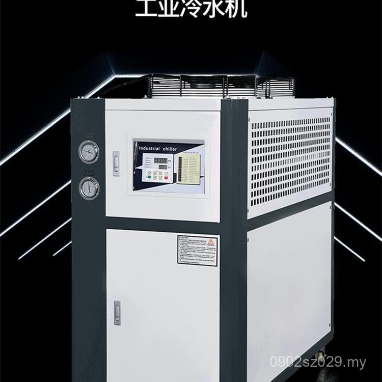 Horse Cooler P5 Injection Molder 3H Cooler Water Machine Small Freezer ...