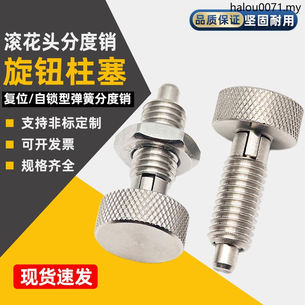 Knurled Head Split Pin Spring Knob Plug Pin Self-Locking Type Reset ...