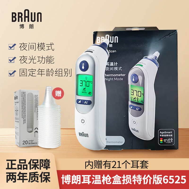 Braun Braun Ear Thermometer IRT6525 Electronic Thermometer Baby Child ...