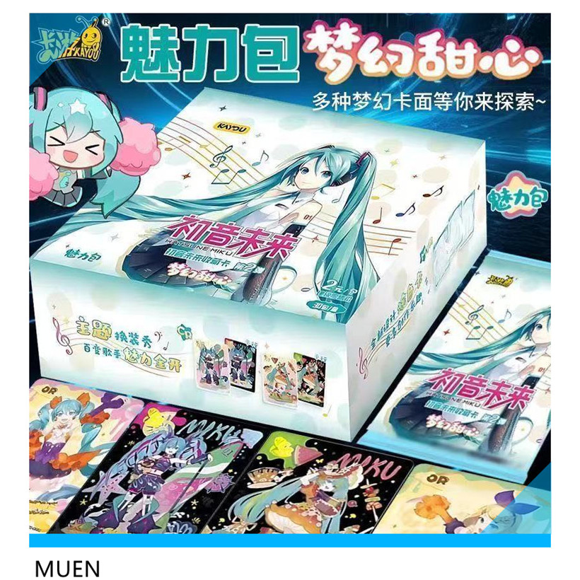 Kayo Hatsune Miku Charm Pack 2nd Edition - Dreamy Sweetheart Series ...