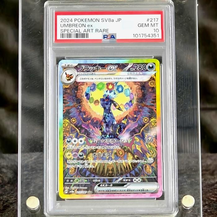 Umbreon Terastal SAR PSA 10. SUNBREON. Pokemon TCG Japanese | Shopee ...