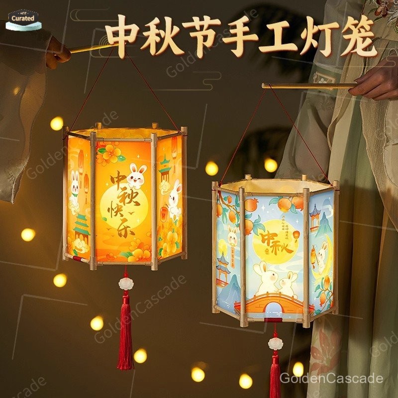 Mid-Autumn DIY Palace Lantern Kit - Traditional Handmade Craft for Home ...