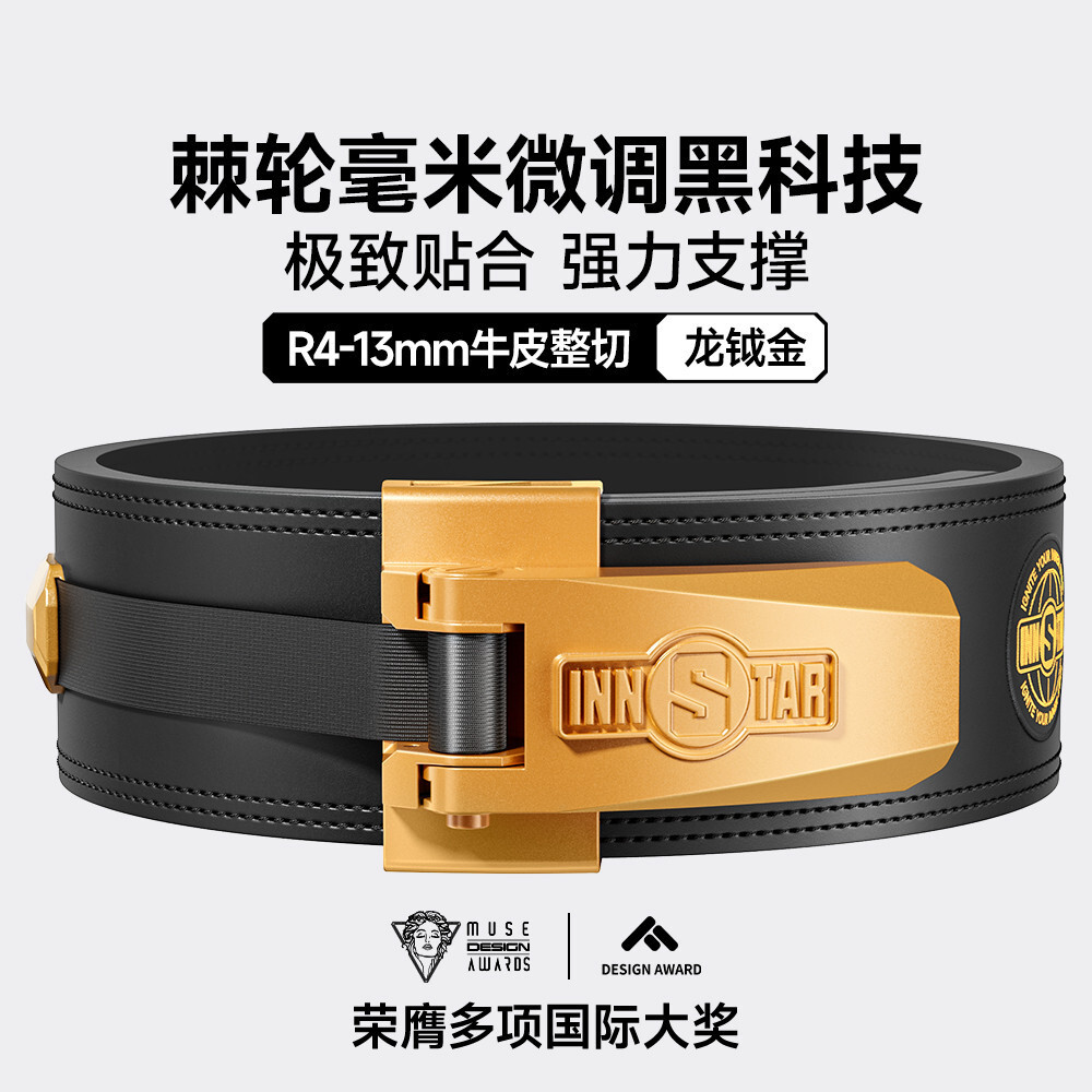 Innstar Fitness Belt Leather/nylon Weightlifting Deadlift Squat Bench ...