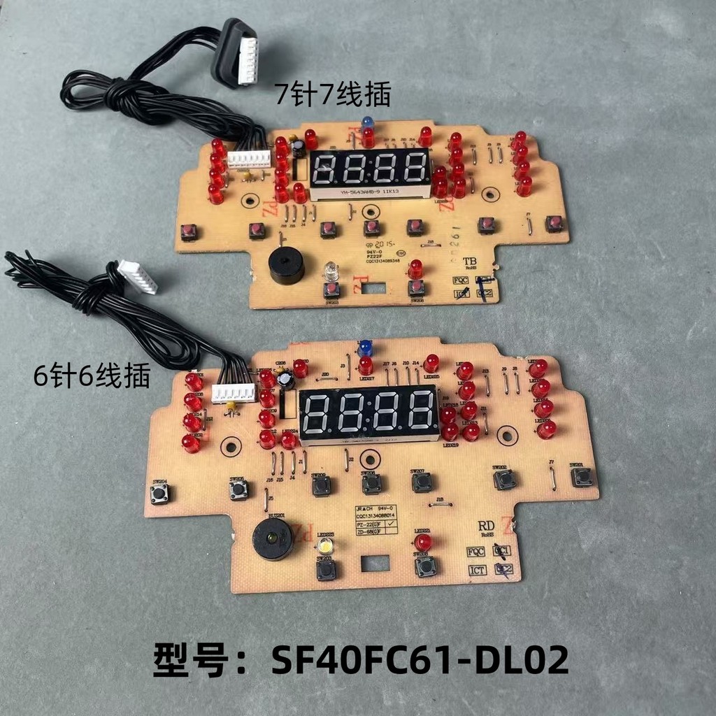 Supor Rice Cooker Accessories SF40FC61-DL02 Light Board Display Board ...