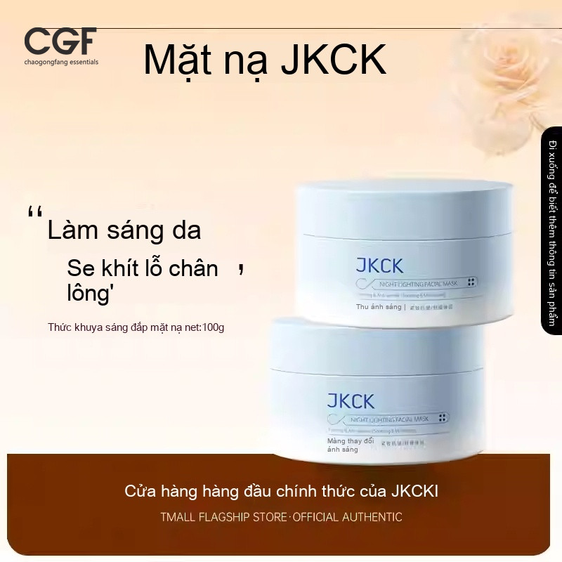 Jkck Facial Mask Yellow-Reducing Brightening Anti-Oxygen Moisturizing ...