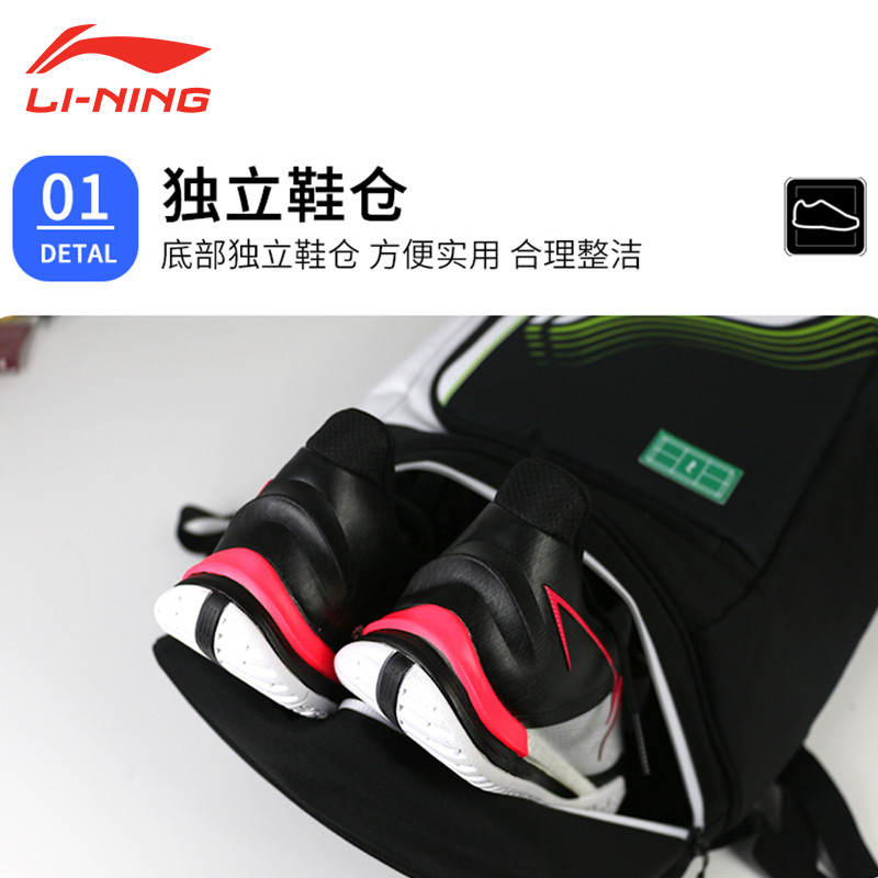 Li Ning 2022 New Style Badminton Bag Men Women Racket Bag Large ...