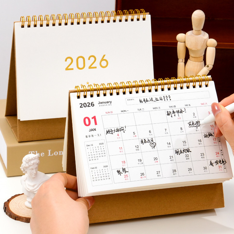 2026 Calendar Retro Simple Muji Style New Style Desk Calendar Monthly ...